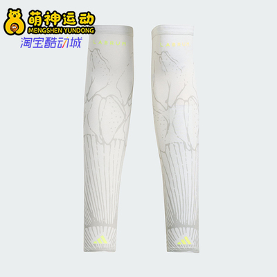 Adidas/阿迪达斯正品LABRUMARMSLEVE新款跑步经典运动袖套KF5206