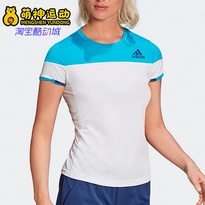 Adidas/阿迪达斯正品2025女士舒适圆领透气训练运动短袖T恤FT9715