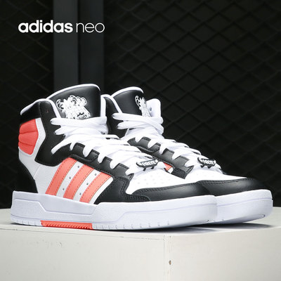 Adidas/阿迪达斯正品NEO 新款男子舒适高帮运动鞋休闲鞋 H01542