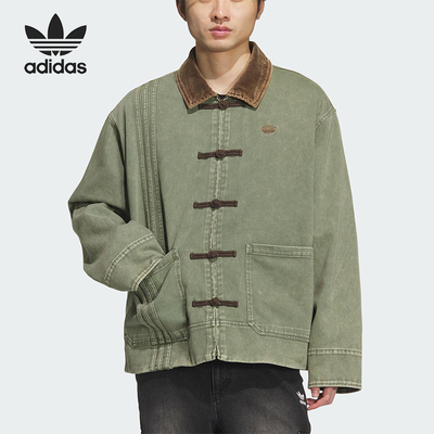 Adidas/阿迪达斯正品三叶草男女休闲翻领运动新中式外套KT0842