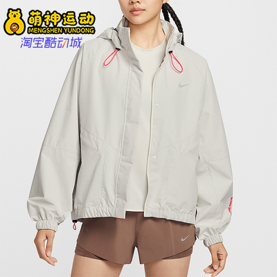 Nike/耐克正品Swift Storm-FIT女士连帽跑步运动外套IO0251-047