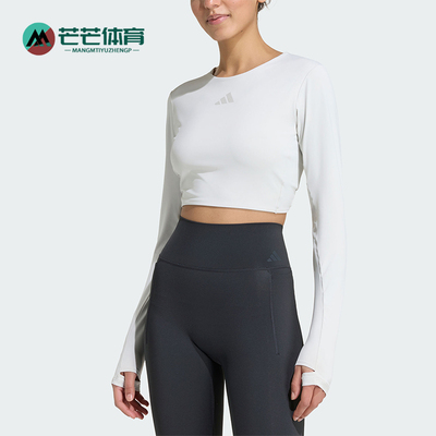 Adidas/阿迪达斯正品新款女士紧身健身训练运动长袖T恤KQ8328