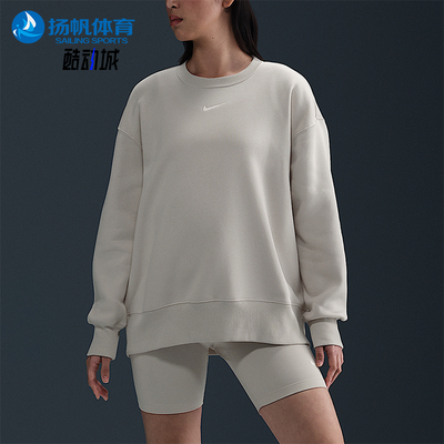 Nike/耐克正品2025秋季款女士运动宽松圆领针织卫衣FZ4271-104