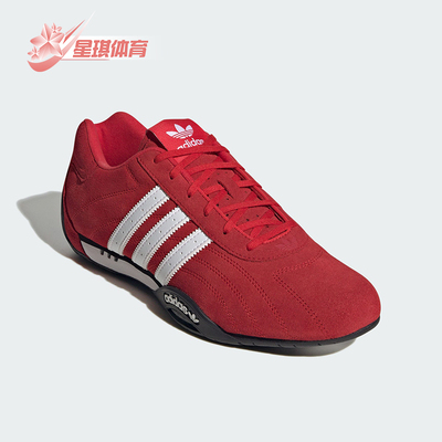 Adidas/阿迪达斯正品Adiracer男女耐磨休闲赛车文化运动鞋IH4156