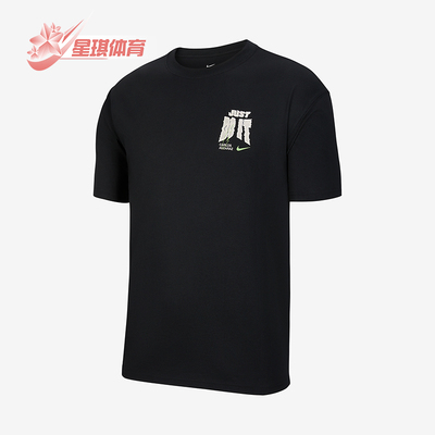 Nike/耐克正品2025男士日常针织透气圆领套头运动短袖IV6813-010