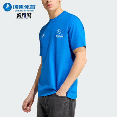 Adidas/阿迪达斯正品三叶草男士圆领透气套头短袖T恤KT5130
