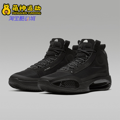 正品AIRJORDAN男女镂空篮球