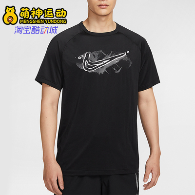 Nike/耐克正品Dri-FIT男士运动训练透气针织休闲短袖HV0429-010