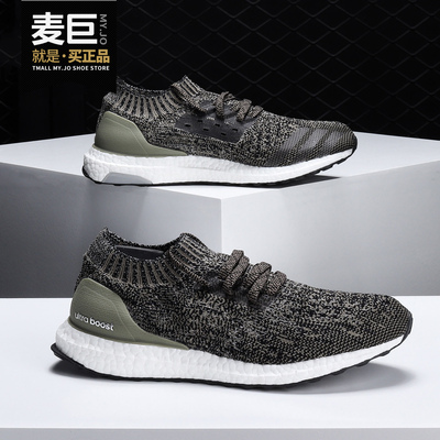 阿迪达斯ULTRABOOST跑步鞋男子