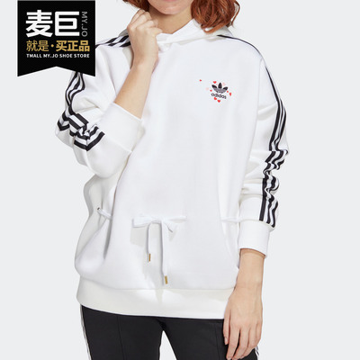 Adidas/阿迪达斯女子连帽卫衣