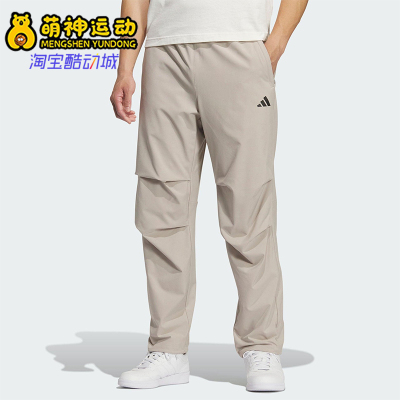 Adidas/阿迪达斯正品2025夏季男士耐穿梭织运动户外长裤KH3762