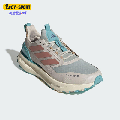 Adidas/阿迪达斯正品PUREBOOST 5男女运动减震耐磨跑步鞋KI3432