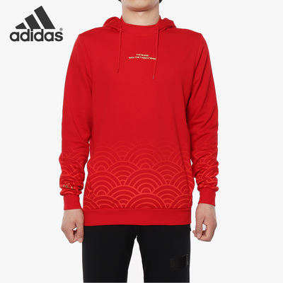 Adidas/阿迪达斯男子连帽卫衣