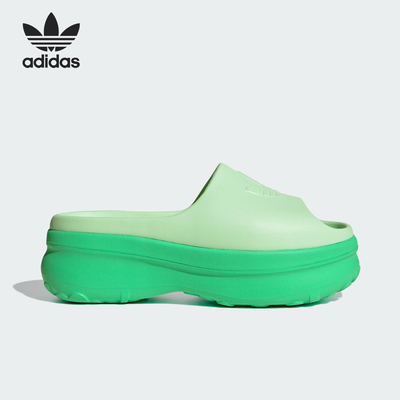 Adidas/阿迪达斯正品ADIFOM STAN SLIDES女士轻便运动拖鞋JI2612