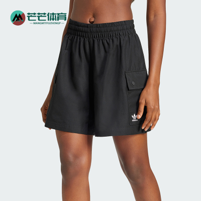 Adidas/阿迪达斯正品三叶草女士工装宽松款经典运动短裤JD1514