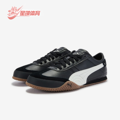 Puma/彪马正品Bella UT LEA男女运动薄底时尚日常休闲鞋405256-13