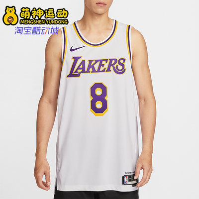 Nike/耐克正品2026春季款男士圆领透气经典篮球背心T恤DM5911-102