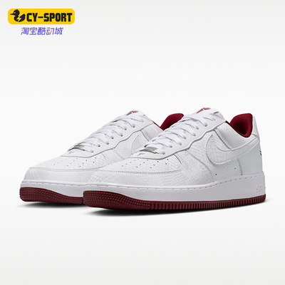 Nike/耐克正品四季款男士运动时尚复古轻便系带板鞋IB0018-101