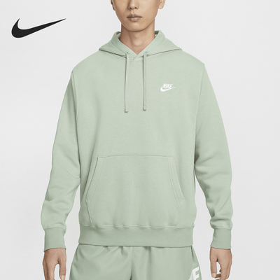 Nike/耐克官方正品当季新款男士清新休闲训练卫衣BV2655-371