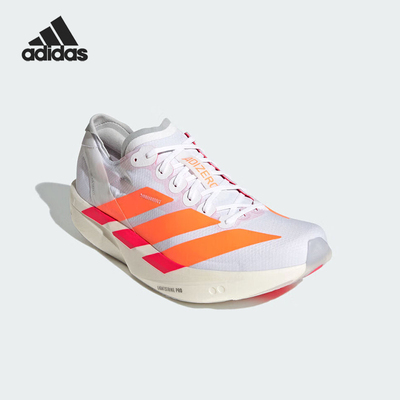 Adidas/阿迪达斯正品2026男士低帮经典专业竞速玻纤柱跑鞋JQ0780