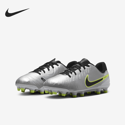 Nike/耐克正品2024冬款儿童多种场地飞盘足球鞋DV4348-001