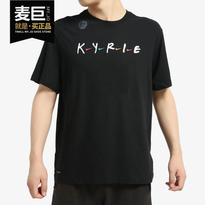 Nike/耐克正品男装新款欧文篮球透气运动短袖T恤衫CD0940-010