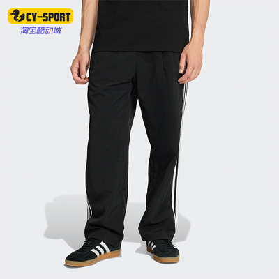 Adidas/阿迪达斯正品三叶草男士运动休闲宽松梭织经典长裤KE3589