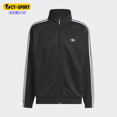 Adidas/阿迪达斯正品三叶草男女时尚立领经典长袖夹克外套IJ0958