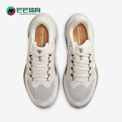 Nike/耐克正品Pegasus 41女士运动网面缓震跑步鞋FD2723-008