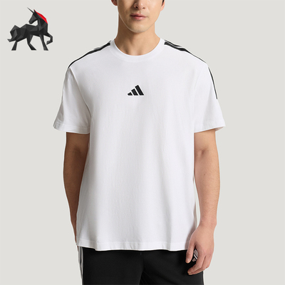 Adidas/阿迪达斯正品 U TRACKSUIT男女经典短袖短裤套装KX0524