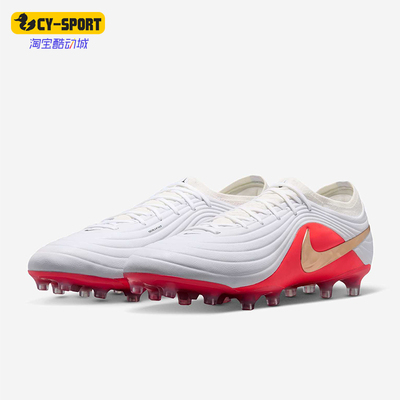 Nike/耐克正品男女同款贴合抓地人造草地足球鞋IB4469-100