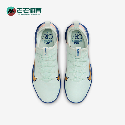 耐克儿童耐磨缓震透气足球鞋