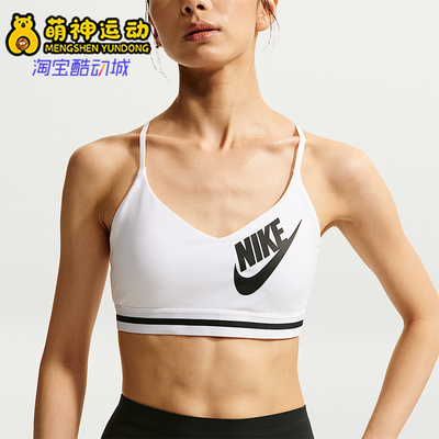 Nike/耐克正品Indy女士休闲透气低度支撑运动内衣IM9923-100