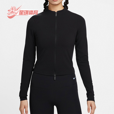 Nike/耐克女士运动训练外套