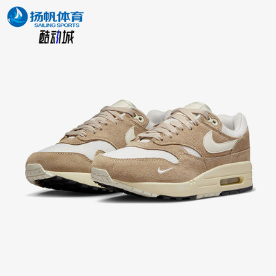 Nike/耐克正品AirMax1男女同款气垫厚底运动缓震跑步鞋FQ8150-133