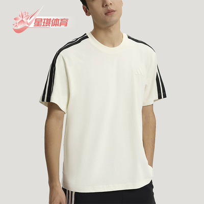 Adidas/阿迪达斯正品2026年新款男士轻便经典耐磨短袖体恤KR2491