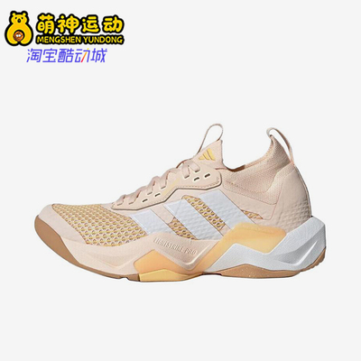 Adidas/阿迪达斯正品RapidmoveAdv休闲舒适轻便跑步鞋JQ4122