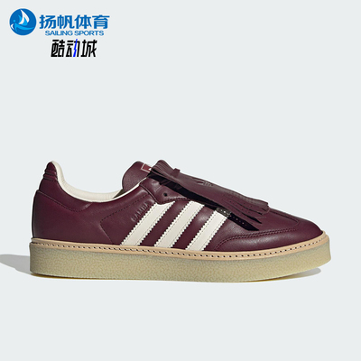 Adidas/阿迪达斯正品三叶草男女日常经典耐磨休闲运动鞋JR0903