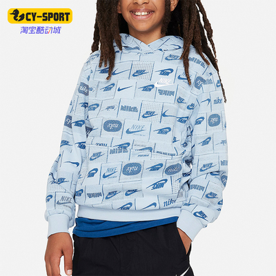 Nike/耐克正品大童连帽卫衣