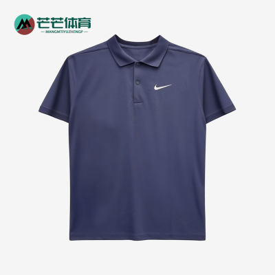 Nike/耐克正品Sportswear新款深蓝白色经典短袖POLO衫DD8373-451