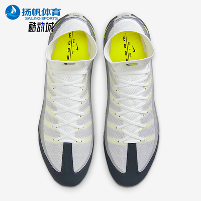 Nike/耐克正品Superfly 10男士高帮缓震经典耐磨足球鞋HV9916-001