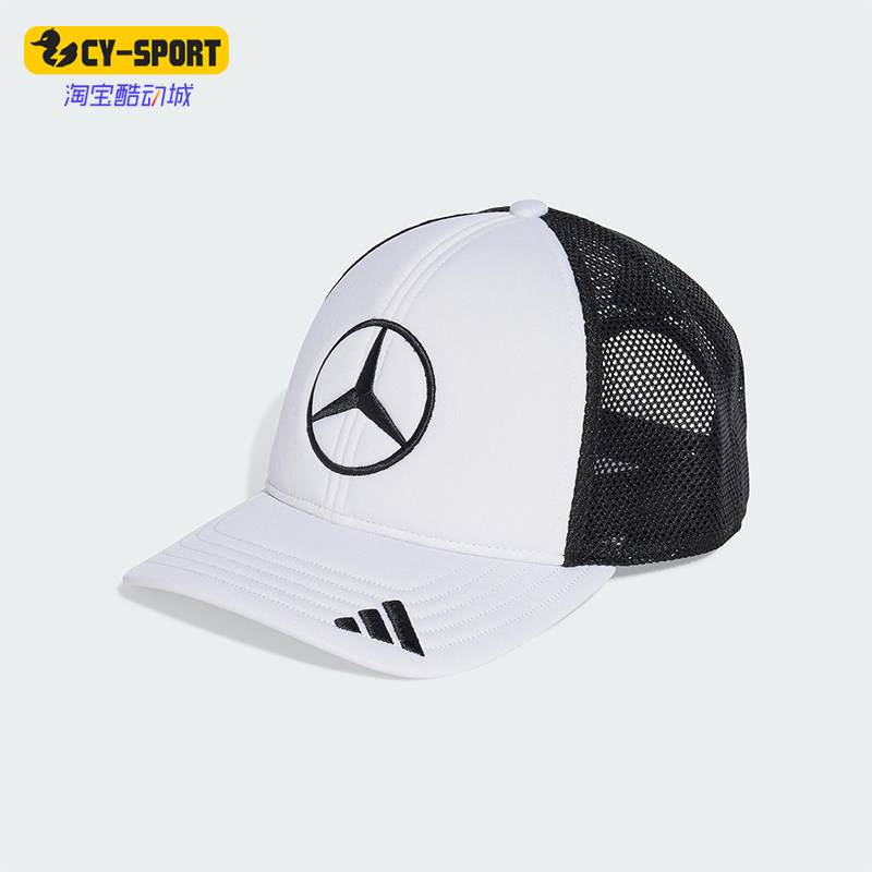 Adidas/阿迪达斯正品新款男女同款透气户外运动防晒遮阳帽KA8015