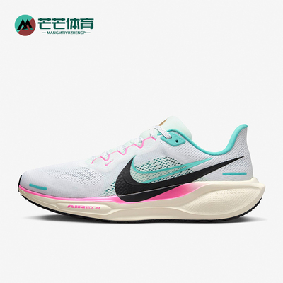 Nike/耐克正品轻便防滑新款男士运动缓震耐磨跑步鞋HM3703-161