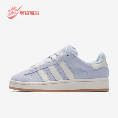 Adidas/阿迪达斯正品三叶草男女日常低帮系带耐磨休闲板鞋IH4376