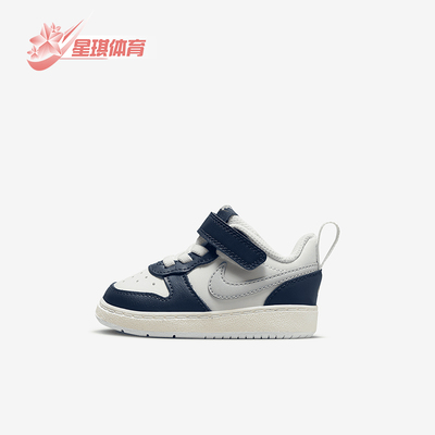 耐克婴童运动耐磨休闲板鞋