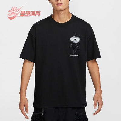 Nike/耐克男士户外运动短袖