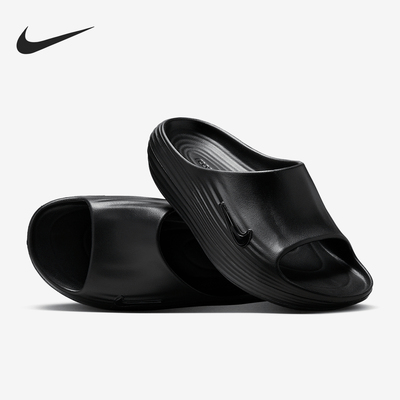 Nike/耐克正品Rejuven8 男士透气运动耐磨休闲拖鞋HV4479-001