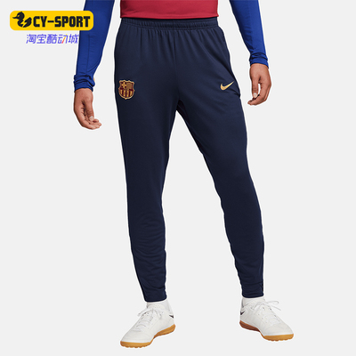 Nike/耐克正品FC Barcelona Strike男士运动足球长裤FJ5401-451