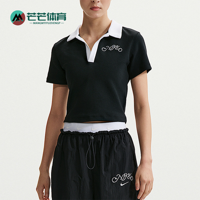 Nike/耐克正品夏季女士潮流翻领短款时尚短袖POLO衫IR7565-010