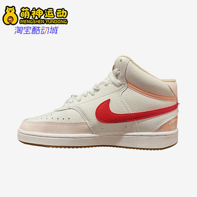 Nike/耐克正品COURTVISION新款女街头运动经典休闲鞋FD9915-161